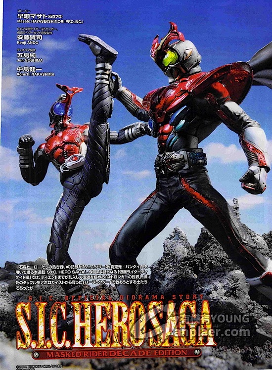 Anime Heres: SIC Hero Saga - Kamen Rider Decade: Stronger's World