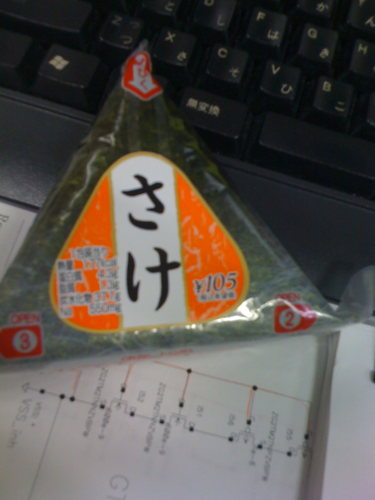 moshi moshi anone: pantawid gutom
