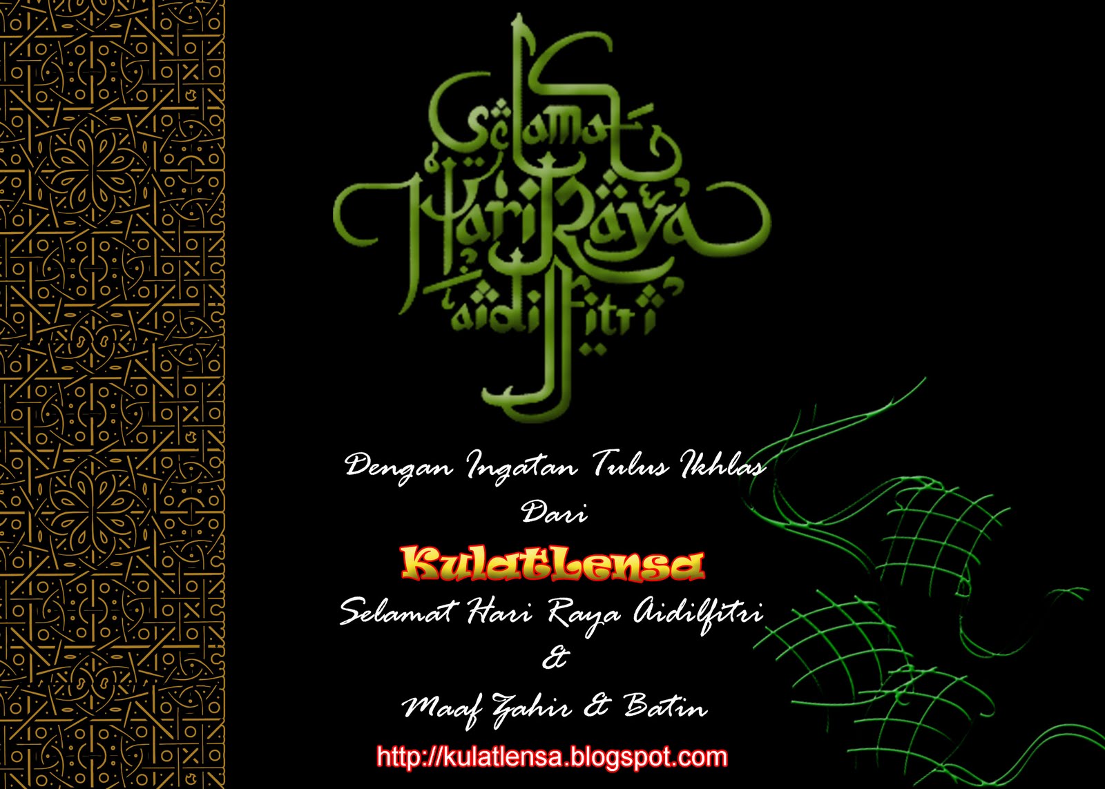 Kulat Lensa: Kad Raya Digital, Kulatlensa