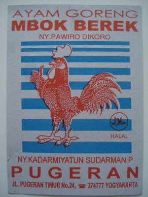 Simple Graphics: Javanese Fried Chicken: MBOK BEREK