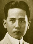 FLASHKM TRAVELS AND ADVENTURES: JOSE ABAD SANTOS: A KAPAMPANGAN HERO