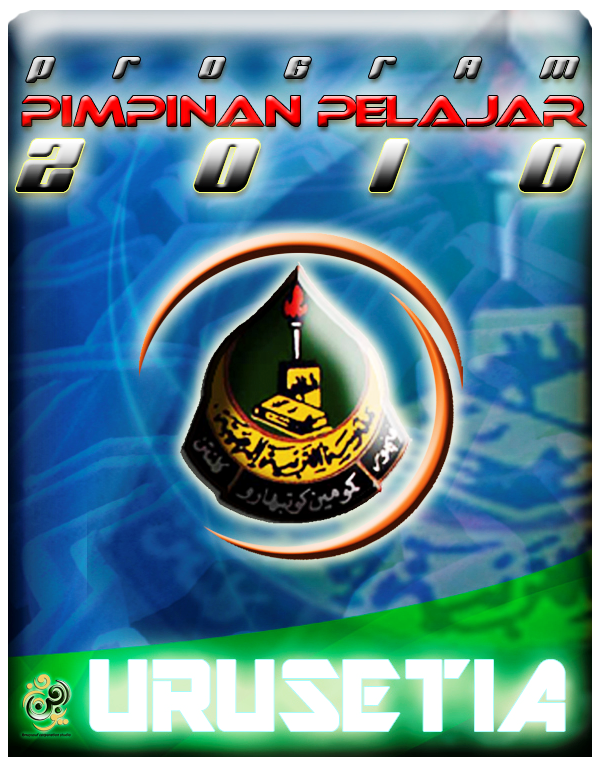 Design Kad Matrik Program Kepimpinan Pelajar Ibnuyusuf Dot Net Kembali Pada Asal