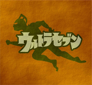 trabajos de mario colombo: Logo UltraSeven