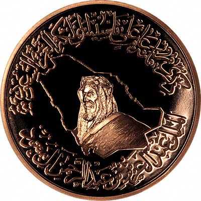 GOLD: Saudi Arabian Gold Coins