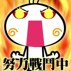 飞天猪来囖 ::D: test gambateh =]