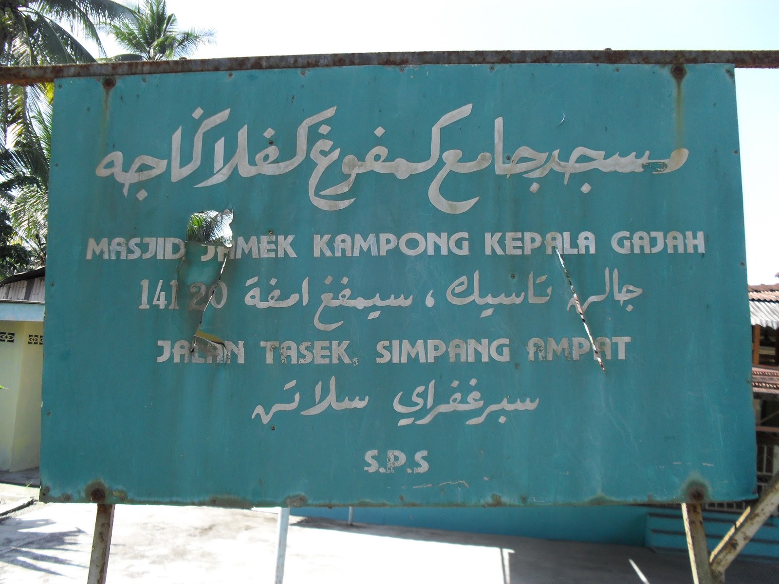 MASJID KEPALA GAJAH