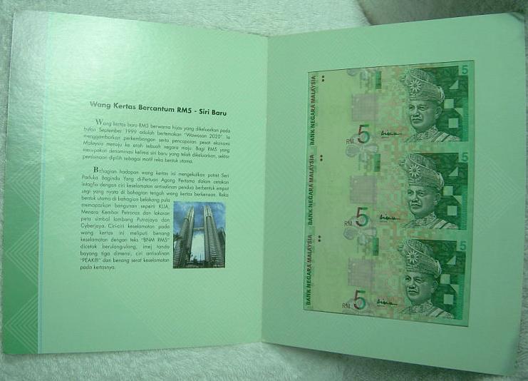 Trigomatrix: RM5 Uncut Banknotes 3rd Series