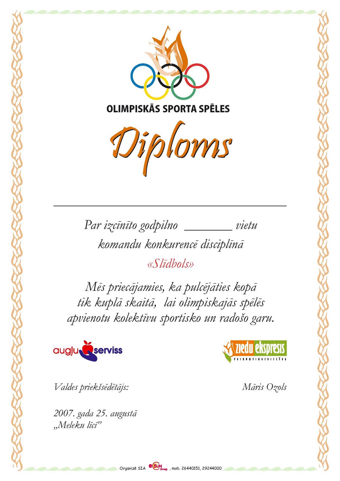 Diplomi, goda raksti, pateicības raksti: "Olimpiskās sporta spēles ...
