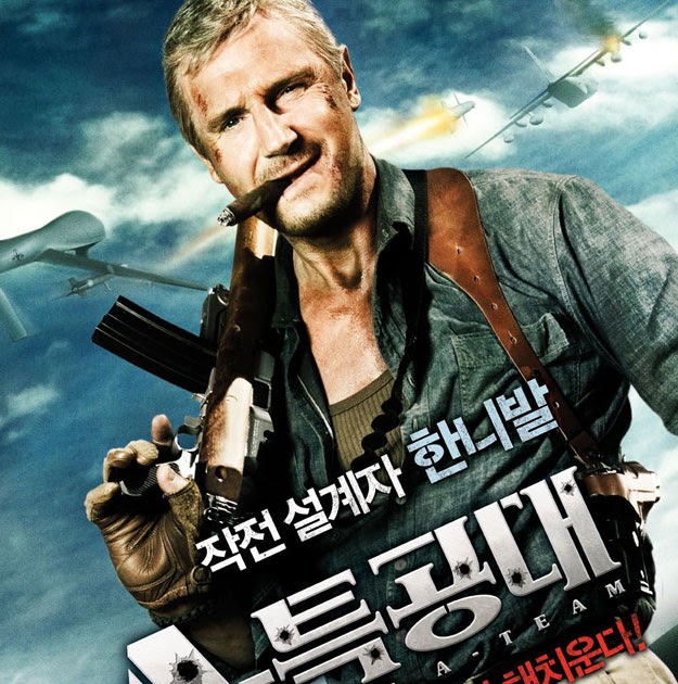 SNEAK PEEK : "The A-Team" Loves It When A Plan Comes Together