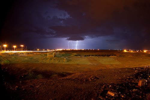 ARISH: ARISH or EL ARISH