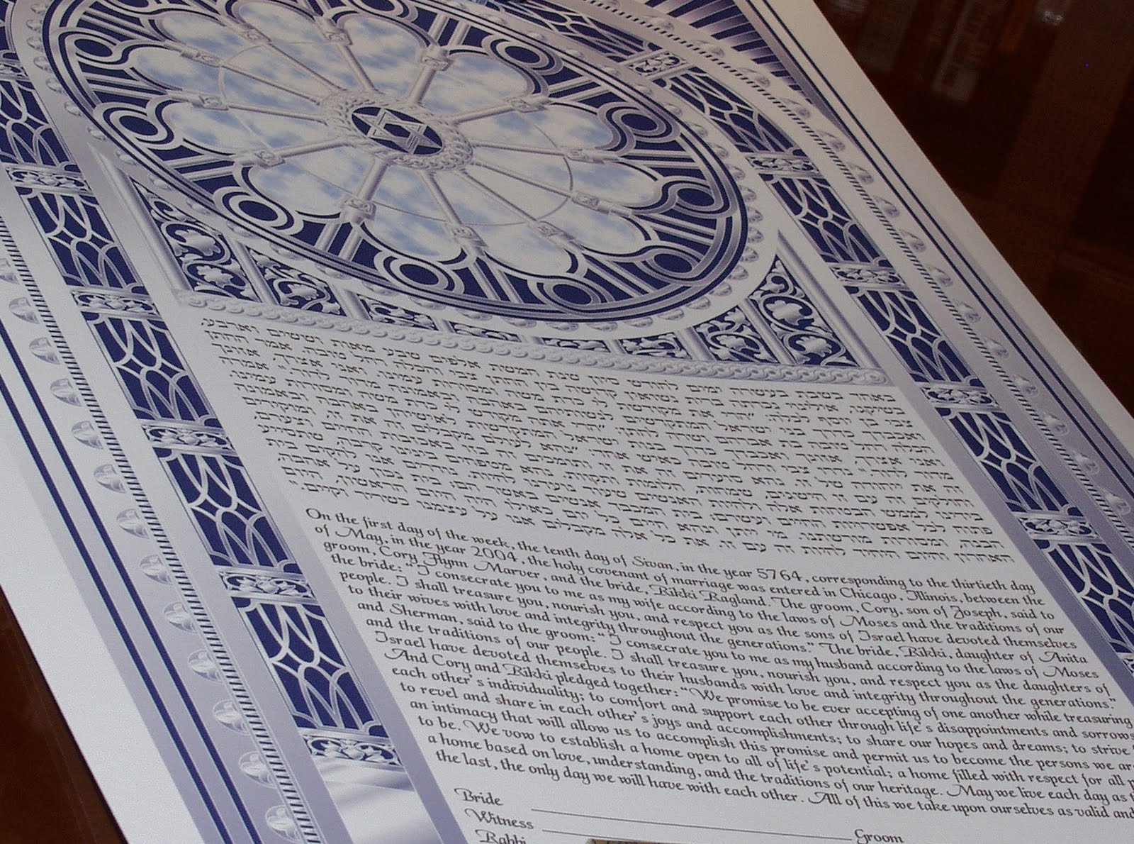 the preppy debutante: The Art of the Ketubah