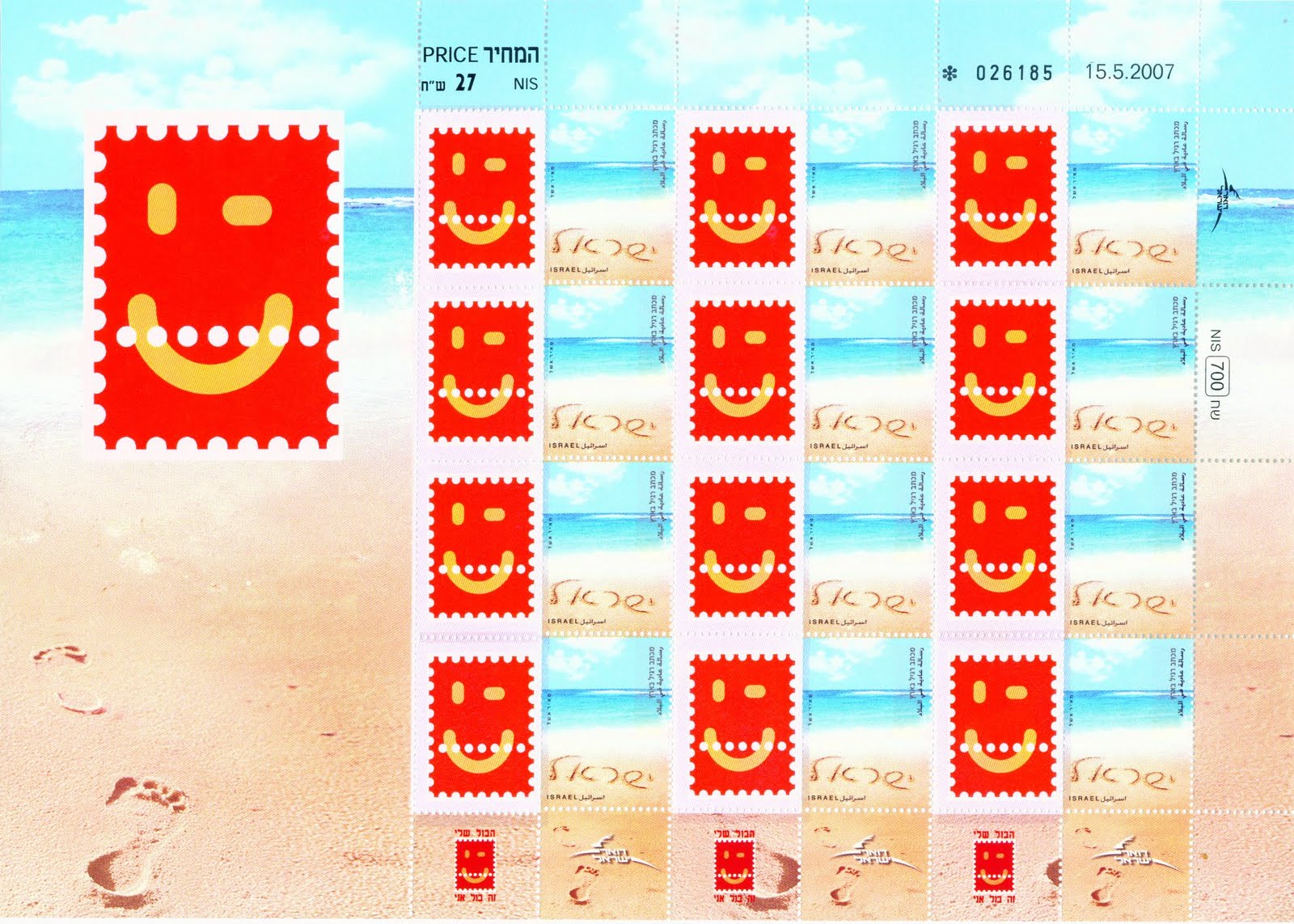 Israel Stamps: Generic Sheet listing, Part 2