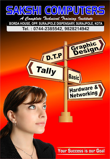 SAKSHI COMPUTER: school diary cover