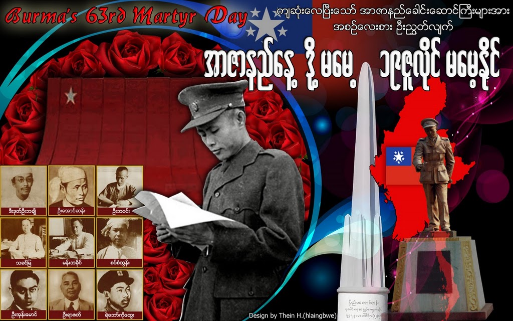Moulmein Kitchen: Burma 63rd Martyrs' Day