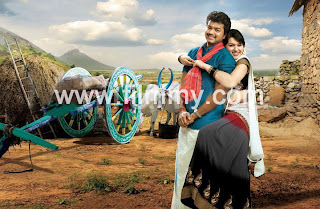 Velayudham: Velayutham | Velayudham Movie First Look Stills
