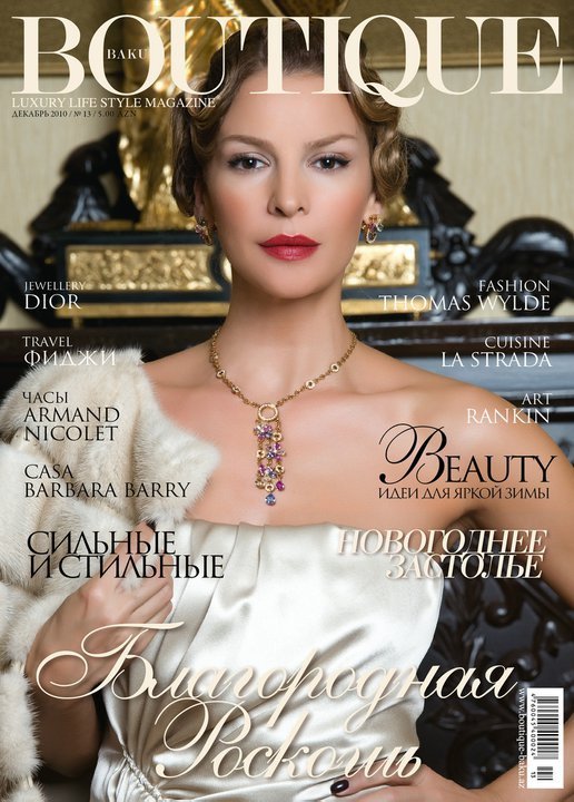 Luxury Baku: December Edition of Boutique Magazine