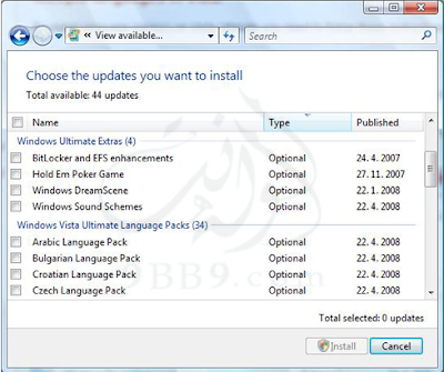 Ahmad Eid Salem: Windows Vista with Arabic Interface