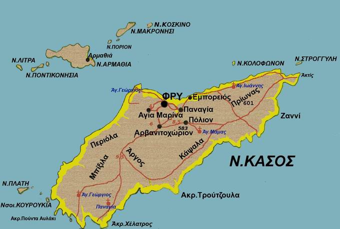 ΝΕΑ ΚΑΣΟΣ: Το ολοκαύτωμα της Κάσου (Από 20 Μαίου έως 6 Ιουνίου 1824 )