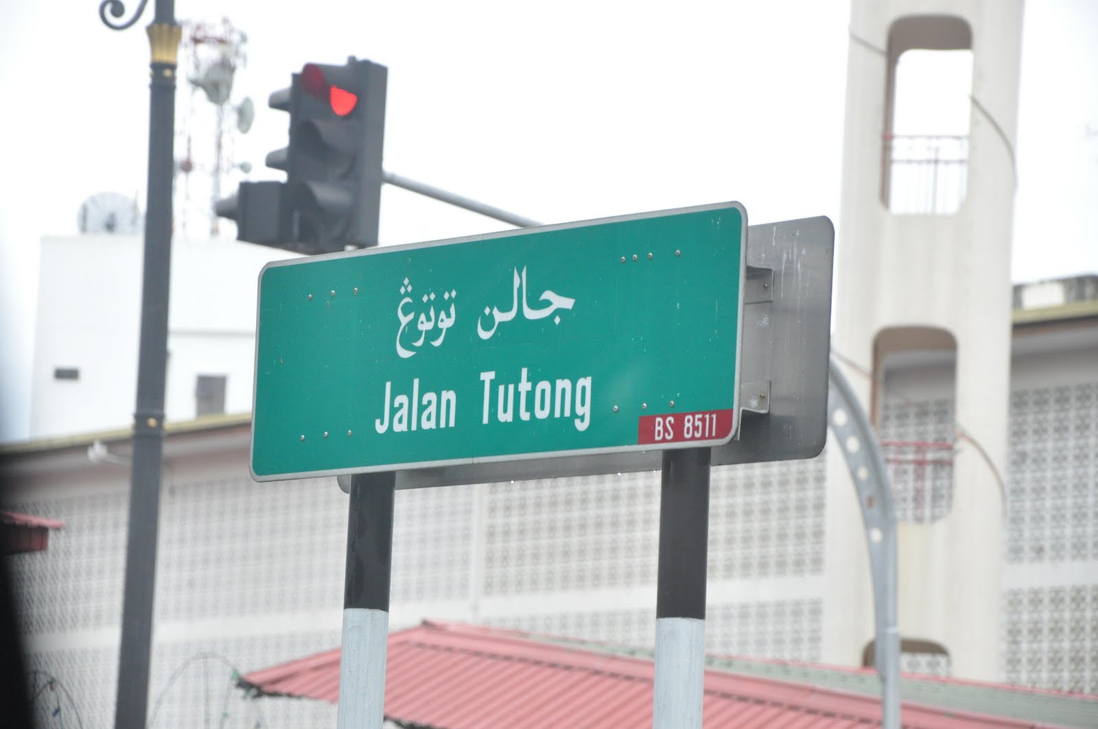 Brunei road sign font is similar to Singapore