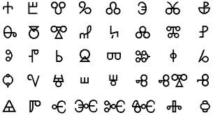 Cose bulgare - Български работи: L'alfabeto bulgaro