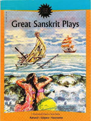 History and Mythology: ACK-114,115 & 116: Great Sanskrit Plays ...