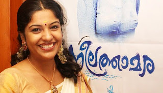 Neelathamara Malayalam movie Pooja Stills ~ Malluwood4u