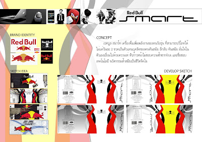 enita+lap: Package : Red Bull Smart