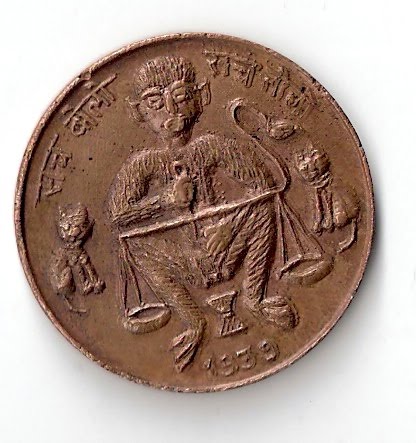 JM CURRENCYWALA..: RARE HANUMAN COIN 1839