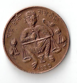 JM CURRENCYWALA..: RARE HANUMAN COIN 1839
