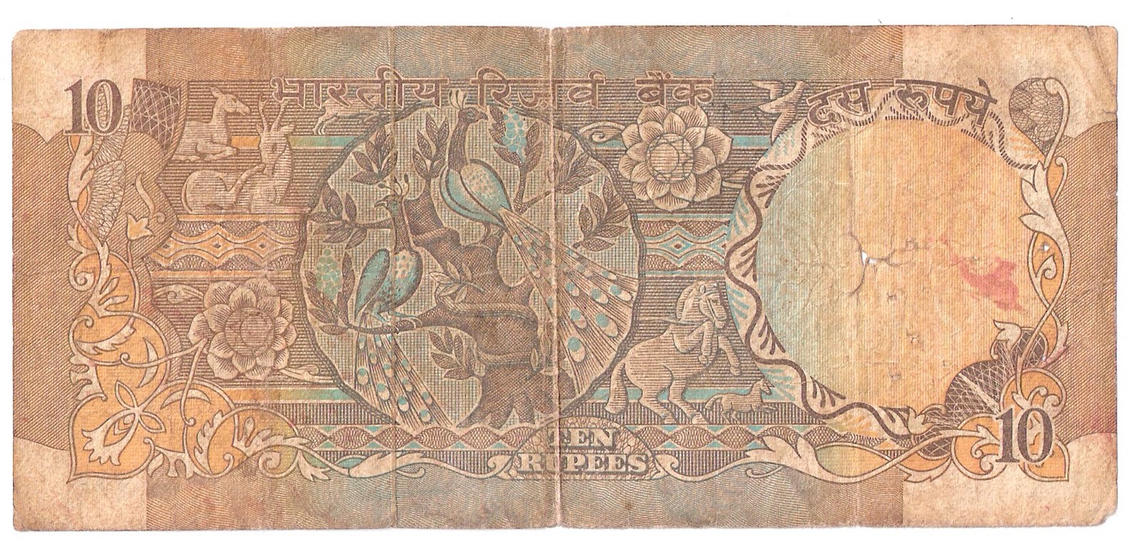 JM CURRENCYWALA..: 10 RUPEE NOTE 2 PEACOCKS
