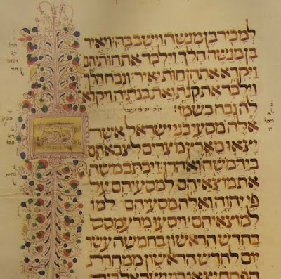 parshablog: Masei sources