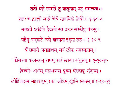 Ramayan, Bhagavad Gita , Vedas & Upanishads: Birth of Shri Rama