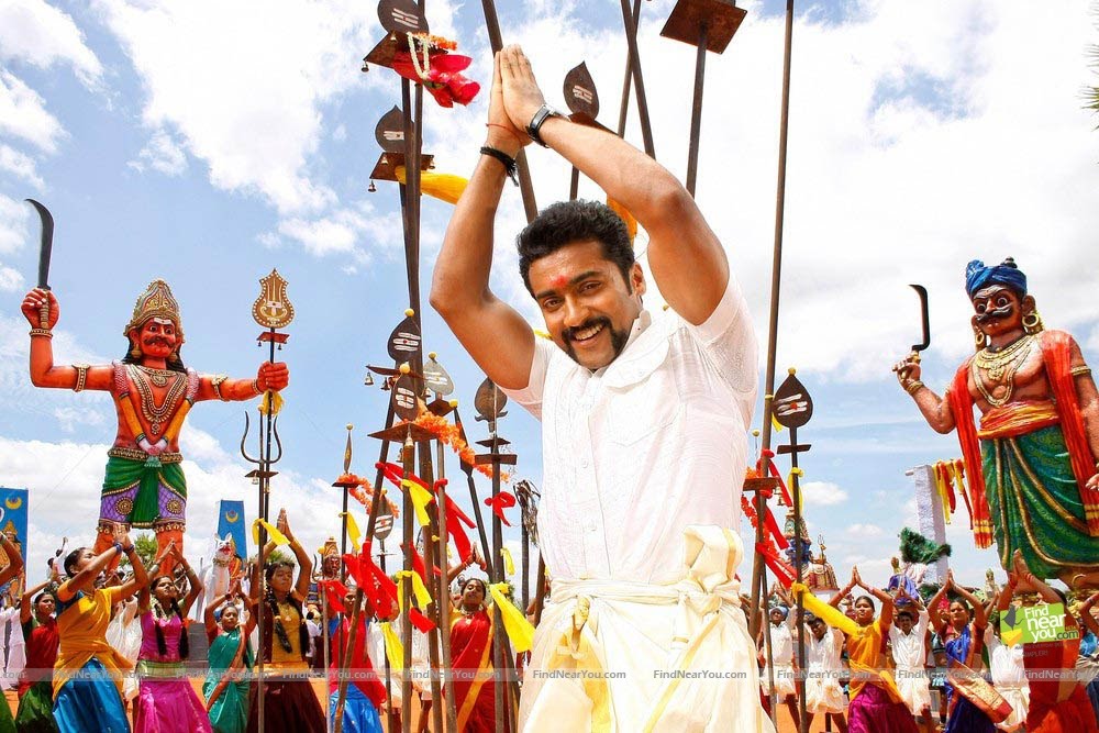 Find Near You: Exclusive Singam Movie Songs Wallpapers