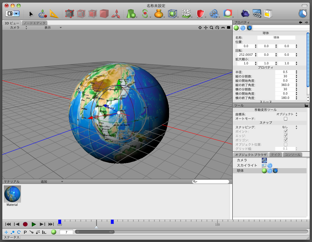 Cheetah3Dの体験版を触ってみた。3Dモデリング楽しい♪ - にしあぷ