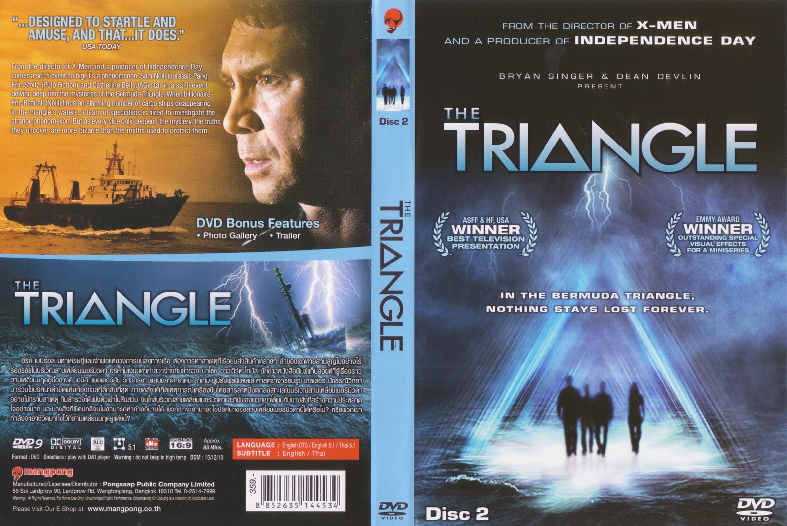 Home Entertainment 2011: DVD-DL : The Triangle (2006) - มหันตภัยเบอร์มิวด้า