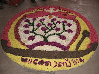 Jerusalem Unit - Infant Jesus Church: Onam Pookala Malsaram 2010