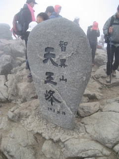 Snowboarding In Korea: My Chiri-san Trek