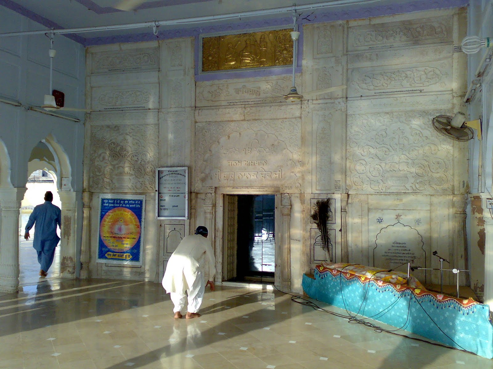 Welcome to Gurdwara Janam Asthan Nankana Sahib: Pictures of Gurdwara ...
