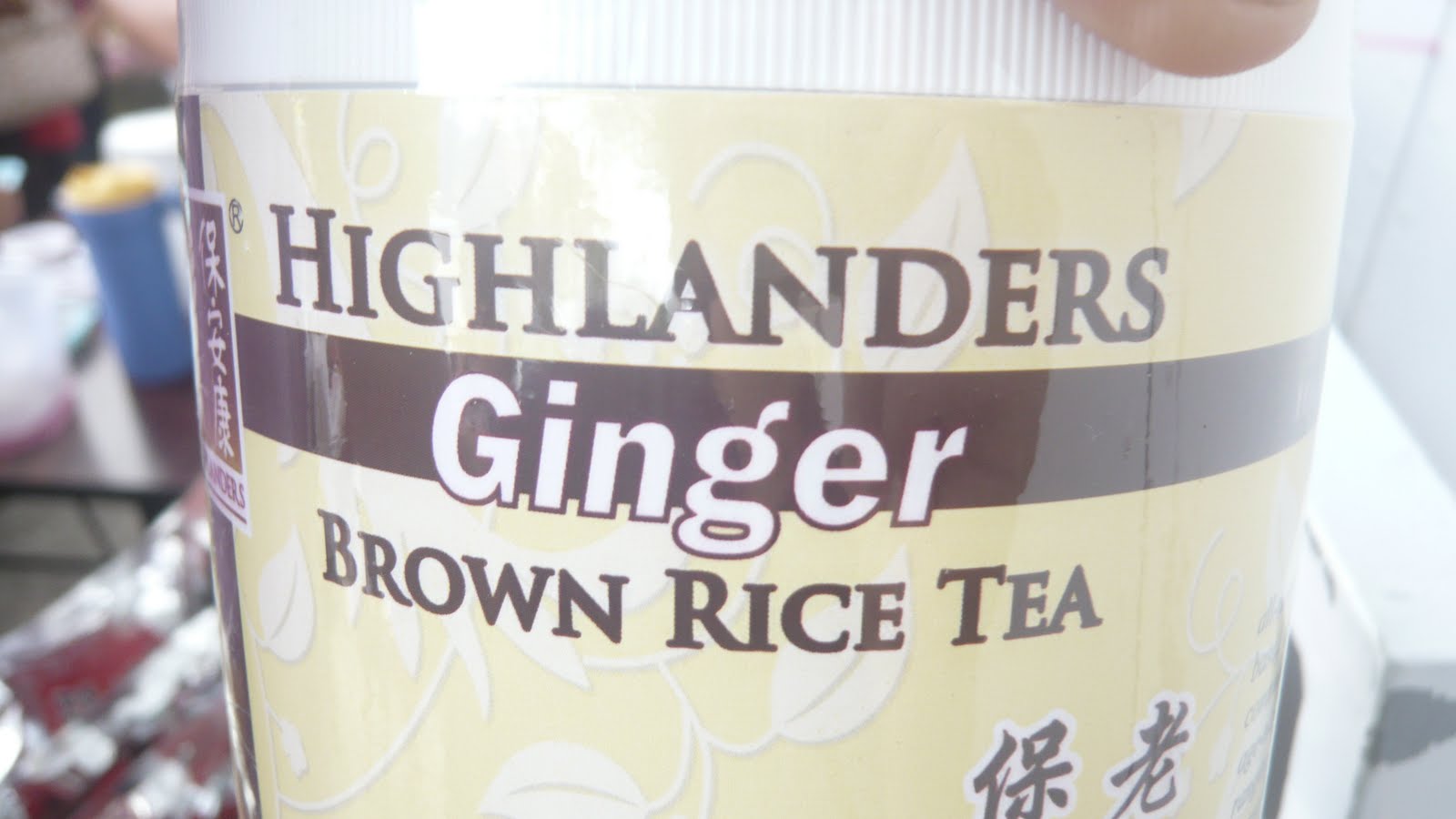 Singapore Local Tour: Warehouse Tour :- Brown Rice Tea