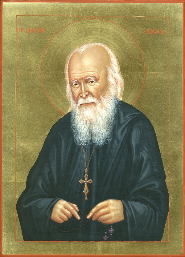 Părintele Sofian Boghiu - Un iconar de suflete: Icoana părintelui Sofian