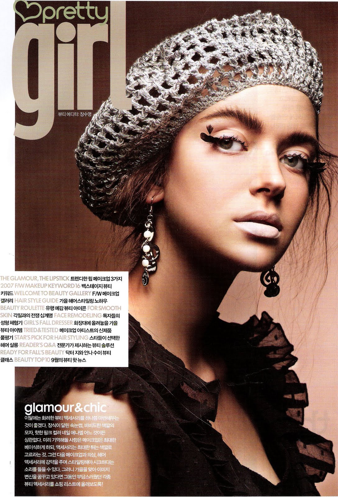 JENNIFER MODEL: inside cover of 'Elle Girl Korea'