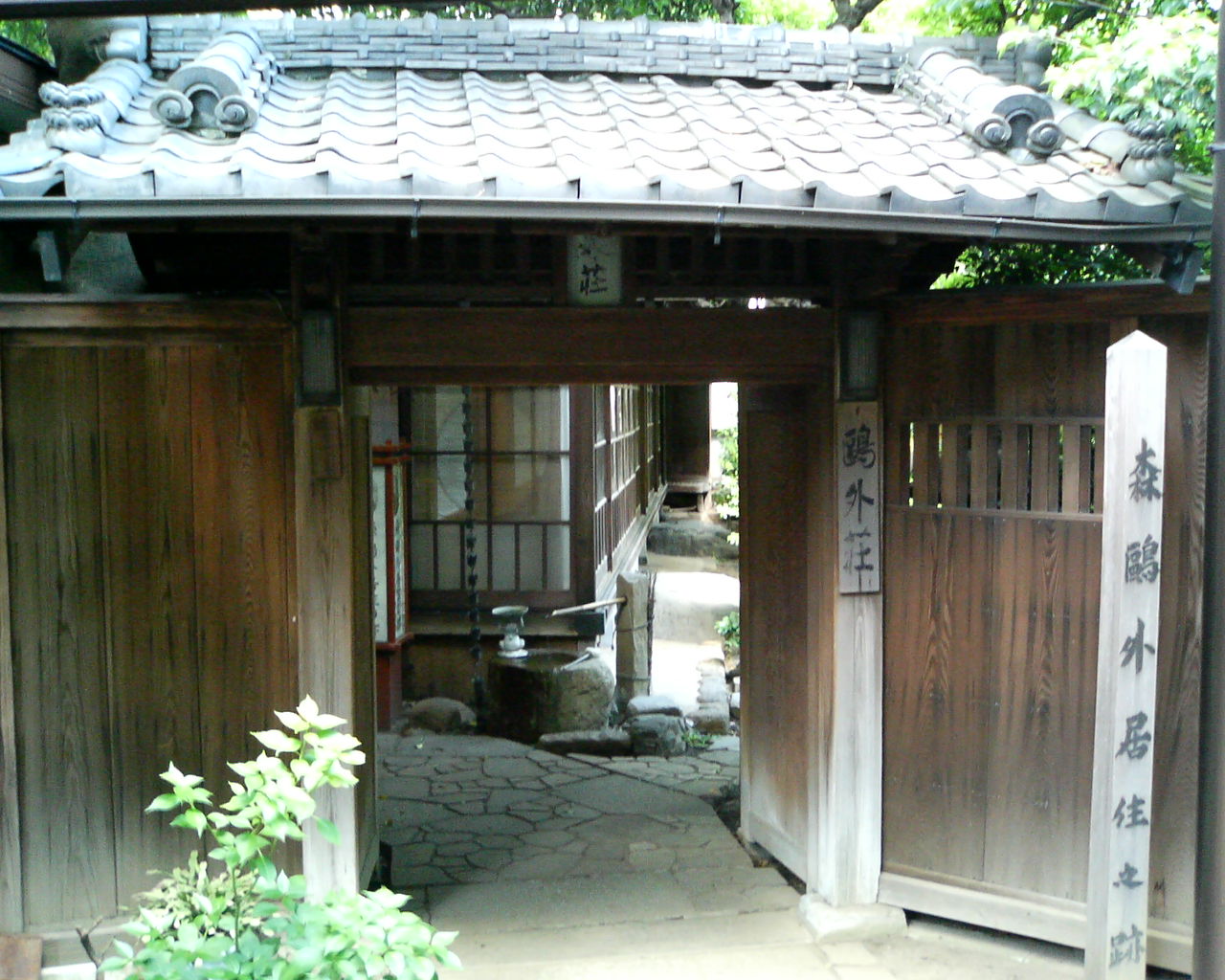 Japan travel info blog: House of Mori Ogai