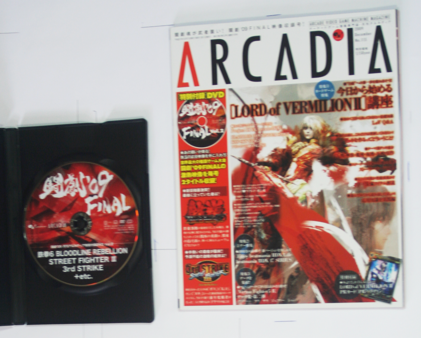Bajan Gaming Garage Sale: Arcadia Magazine [December 2009] with ...