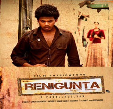 Renigunta [2009] – (Download Tamil Movie) | Myblog's Blog