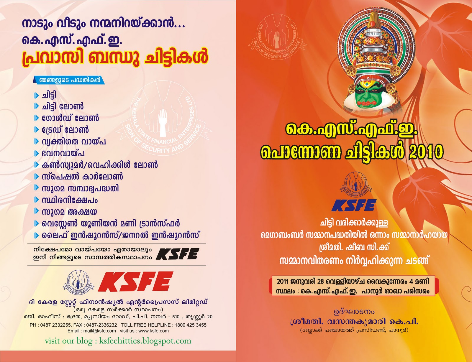 KSFE CHITTY @ PANUR: January 2011