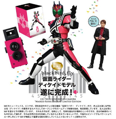 Japanfreakz: 1:1 Kamen Rider Decade KAMERA