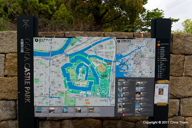 Trip to Japan 2008: Day 10 Part 1 - Osaka Castle (大阪城)