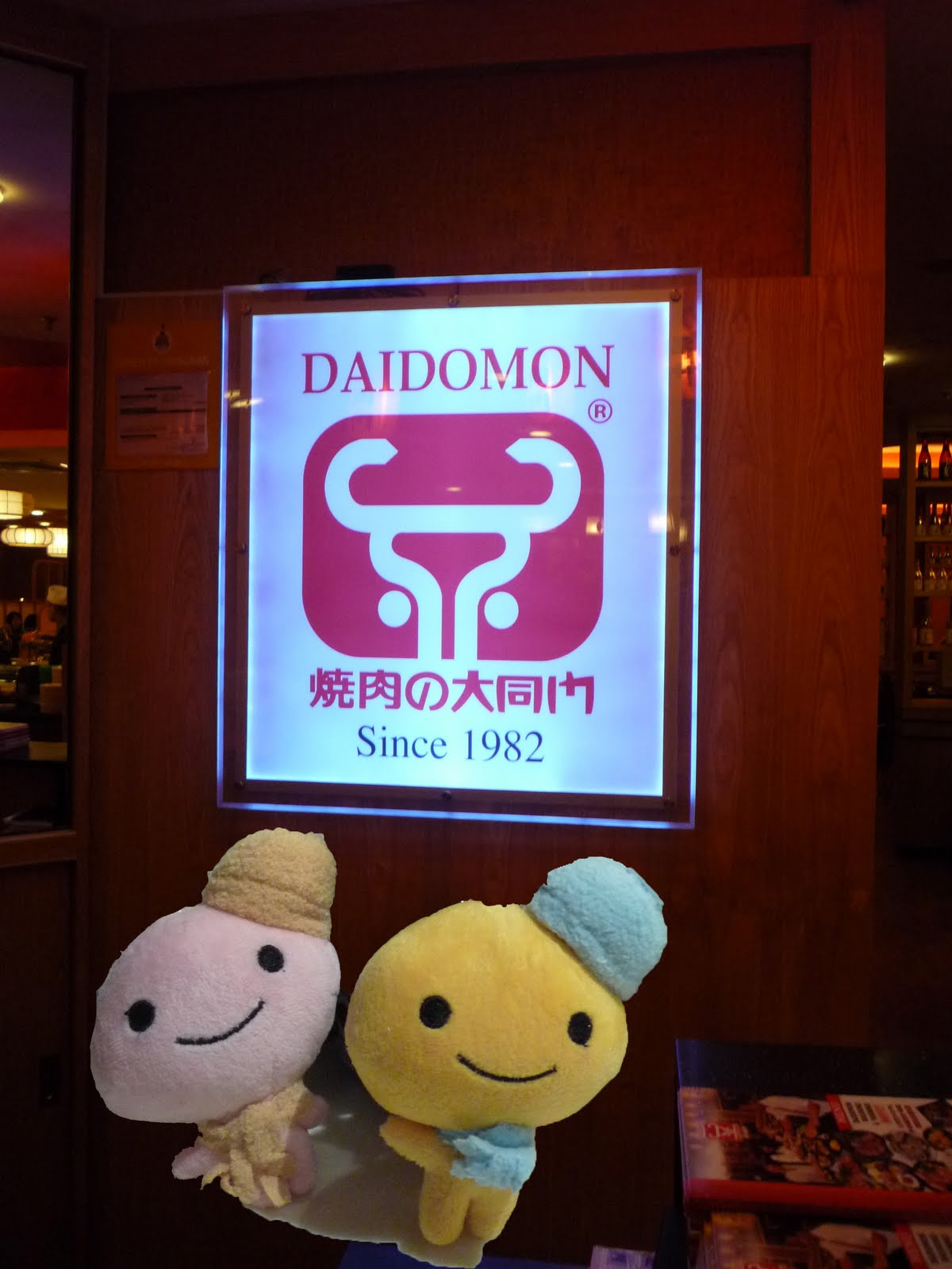 nYnYberrY.com: Daidomon Japanese BBQ Restaurant