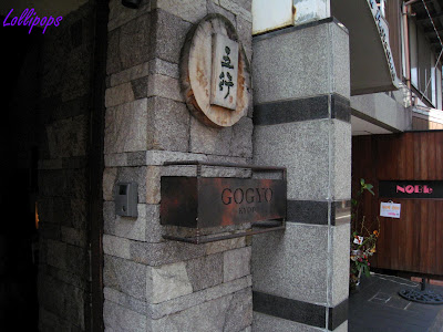 Travel and Cuisines: Gogyo Ramen at Kyoto