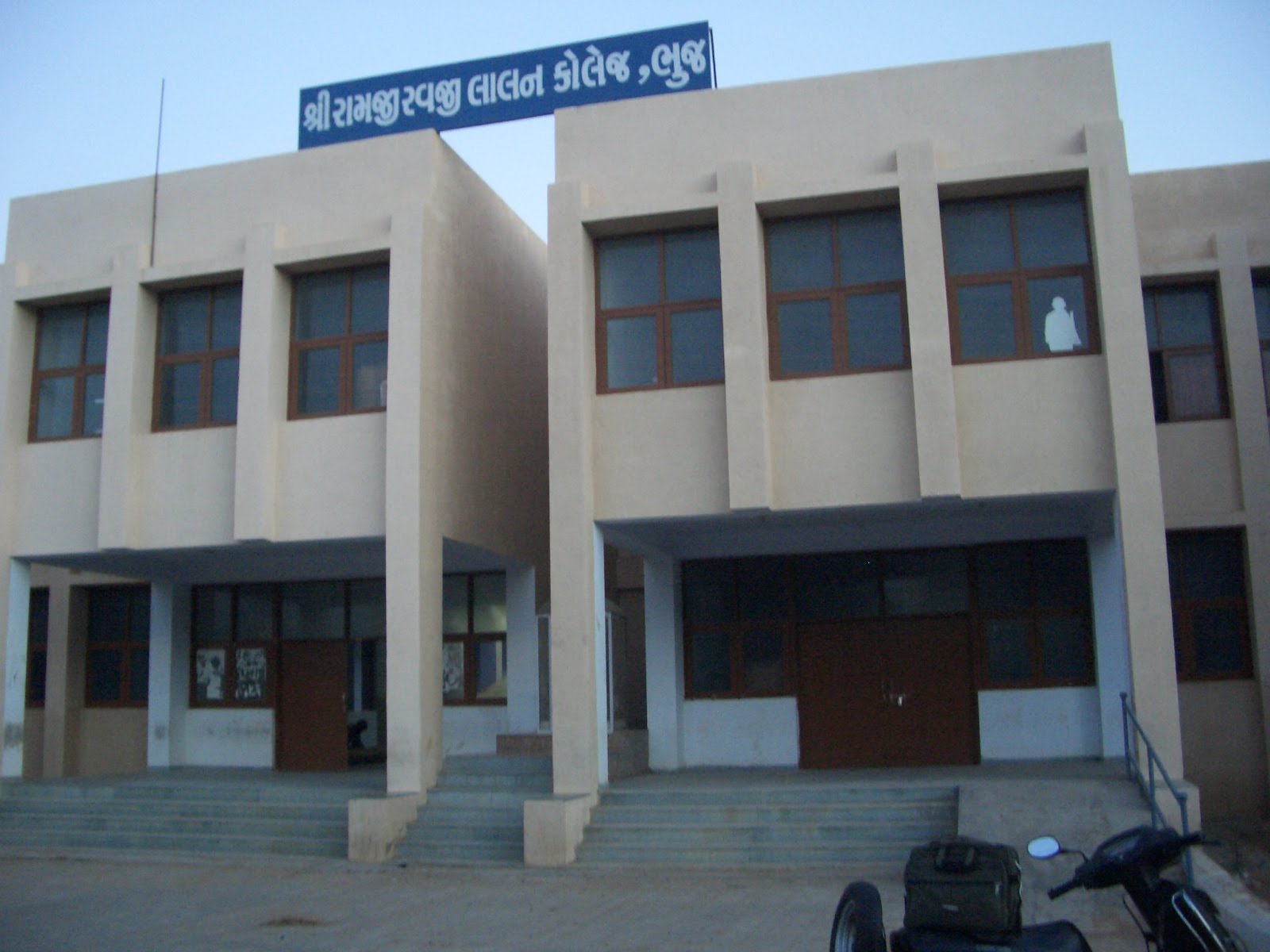 R. R. Lalan Govt. College, Bhuj